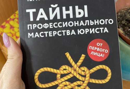 Чему не учат на юрфаке В. Оробинский