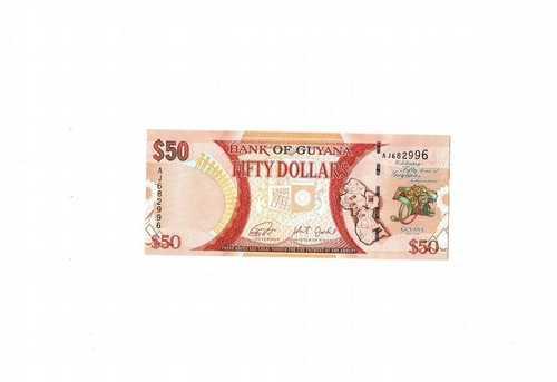 Юбилейная банкнота 50 долларов Гайана