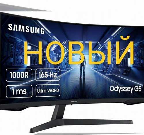 Новый 34" 165hz Samsung Odyssey G5