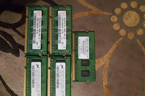 Оперативная память ddr2 ddr3 для ноутбука