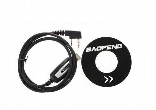USB кабель и CD диск для программирования раций Ba