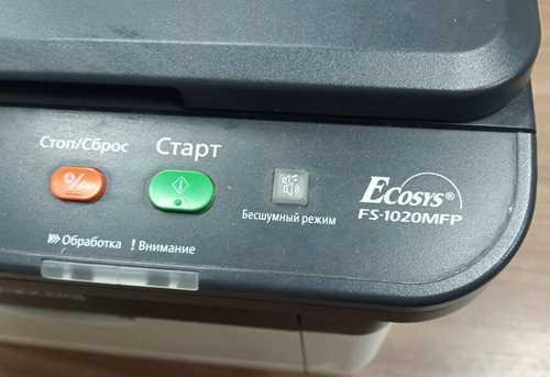 Мфу kyocera Ecosys FS-1020MFP