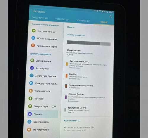 Планшет samsung galaxy tab 4