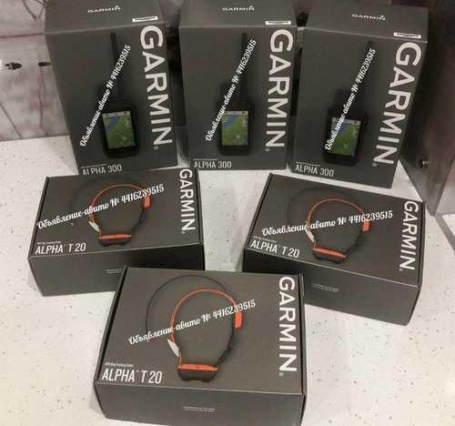 Garmin Alpha 300 Euro