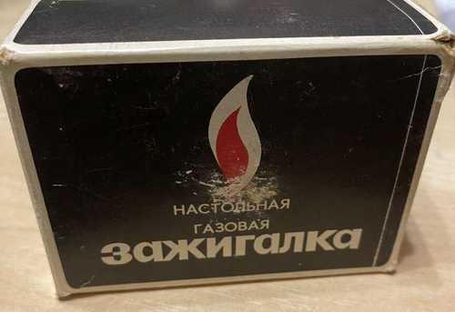 Зажигалка настольная СССР