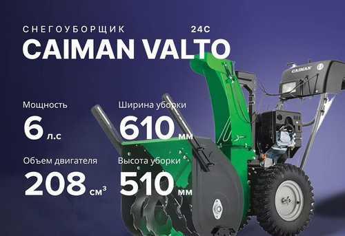 Снегоуборщик caiman Кайман valto 24C 6 лс