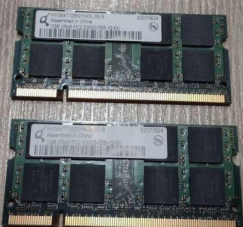 Оперативная память sodimm ddr2 1gb