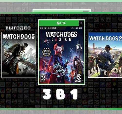 Watch dogs legion   watch dogs 1 И 2 часть, 3 В 1