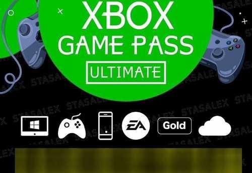Подписка на xbox game pass ultimate иксбокс