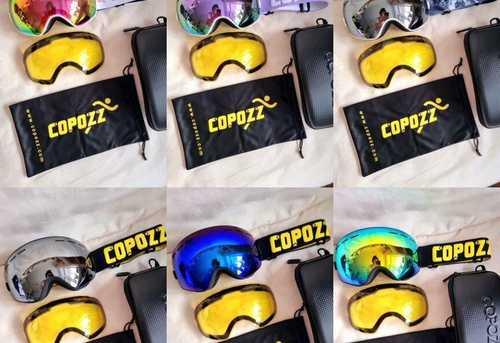Набор горнолыжные очки Copozz, желтая линза, чехол