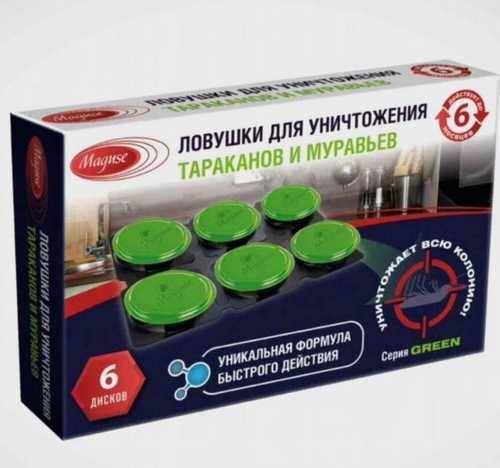 Ловушка green MG-L-021 от тараканов 6 шт