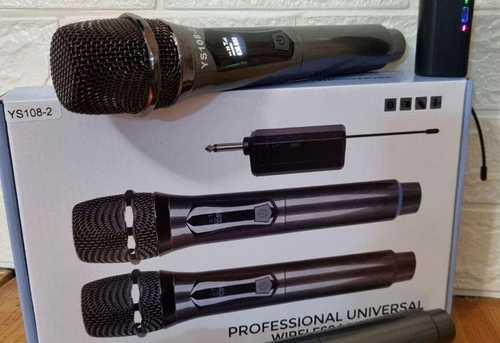 Новые беспроводные микрофоны