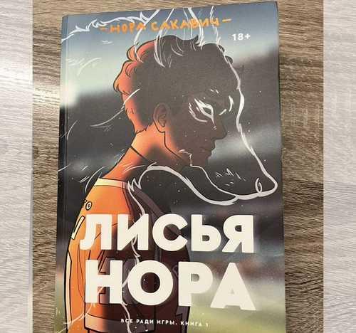 Книги попкорн букс