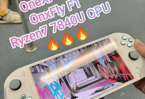 Приставка OneXPlayer OnxFly F1 Ryzen7 7840U 120Hz