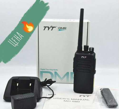 Новые TYT MD-680 Цифровая рация, UHF, 10w, ip67