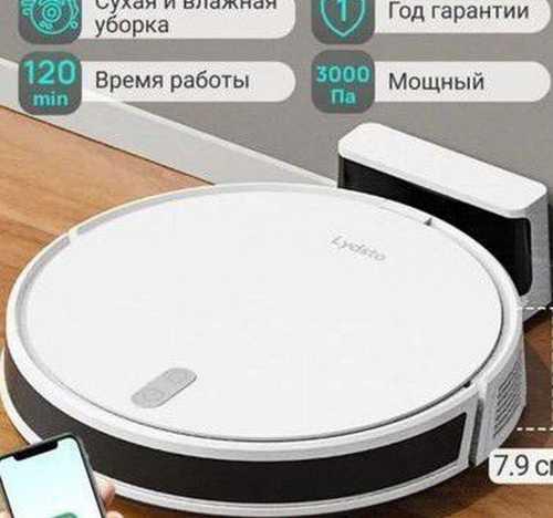 Робот-пылесос Lydsto Robot Vacuum G2D белый