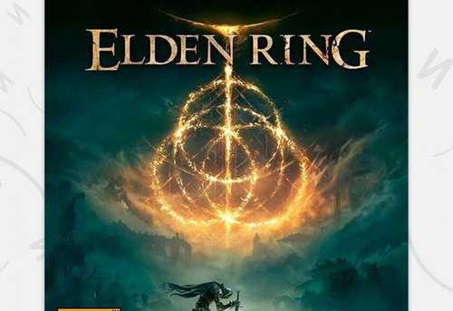 Elden Ring (Б/У) PS4, русские субтитры