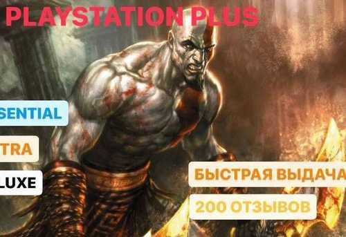 Подписка ps plus deluxe horizon 2 ps4 ps5