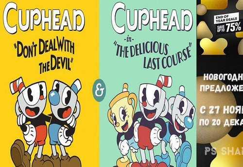 Cuphead & The Delicious Last Course PlayStation 4