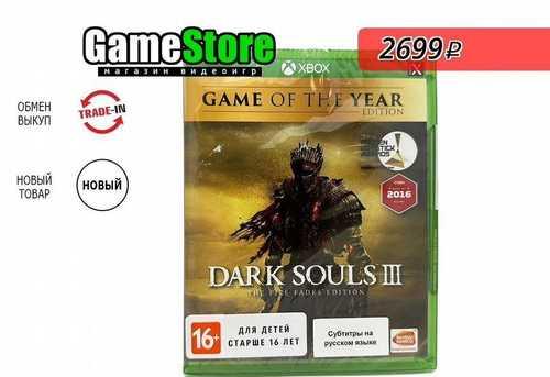 Dark Souls III The Fire Fades Edition Game o Новый