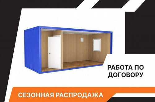 Ларёк торговый, для печати или продуктов питания
