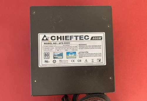Блок питания Chieftec APS-800C 800W