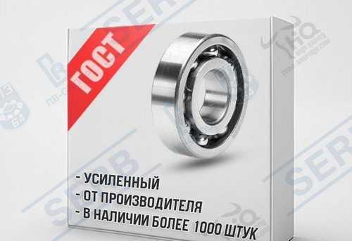 Подшипник 115 (75*115*20мм) аналог 6015