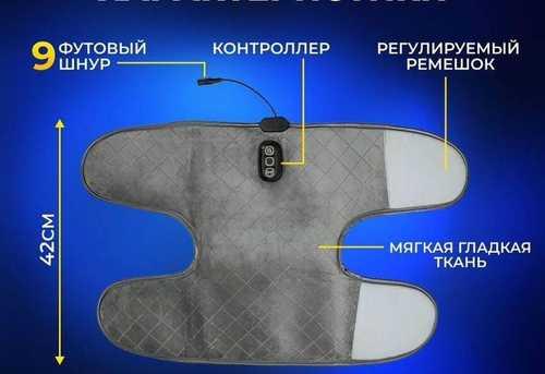 Массажер для колена с горячим компрессом