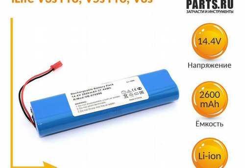 Батарея для Chuwi iLife V3s Pro V5s Pro 2600mAh