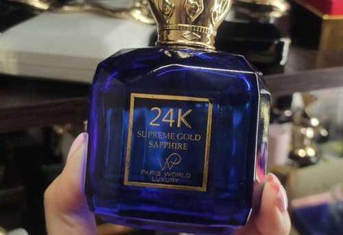 Духи paris world luxury 24K supreme gold sapphire