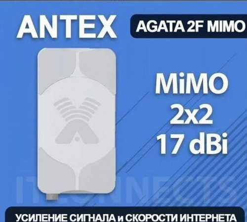 4G Антенна Antex agata MiMO для Интернета G13