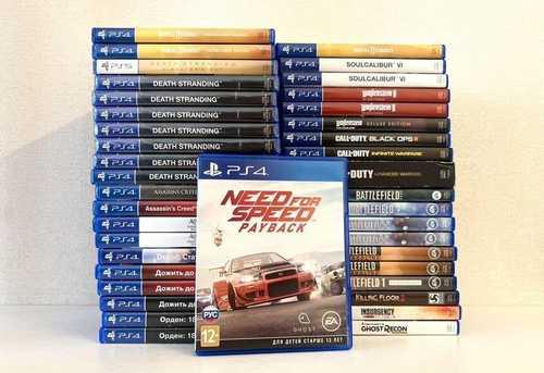 Need for speed payback / nfs / нфс пэйбэк ps4 ps5
