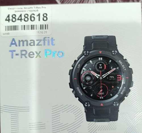 Часы amazfit t rex pro