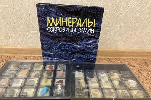 Минералы сокровища земли