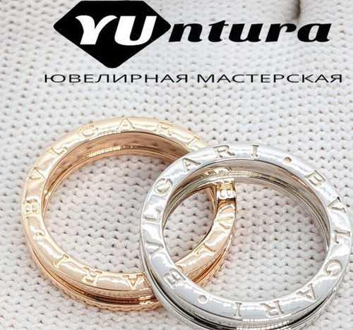 Обручальные кольца Bvlgari