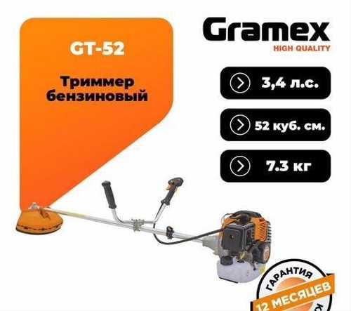 Бензиновый триммер Gramex GT-52 2023 NEW