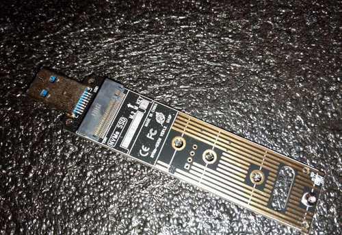 Адаптер m2 в USB