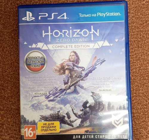 Horizon zero dawn ps4
