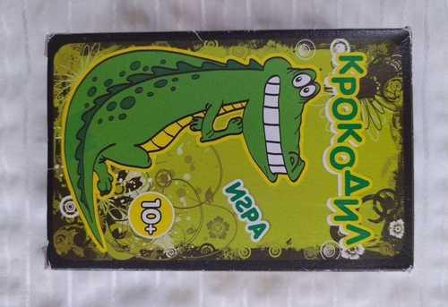 Крокодил" - игра в слова для детей