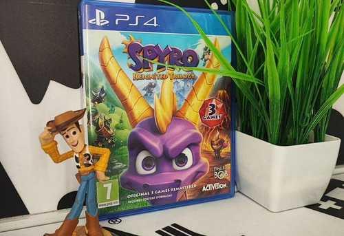 Spyro Reignited Trilogy (PS4) Б/У