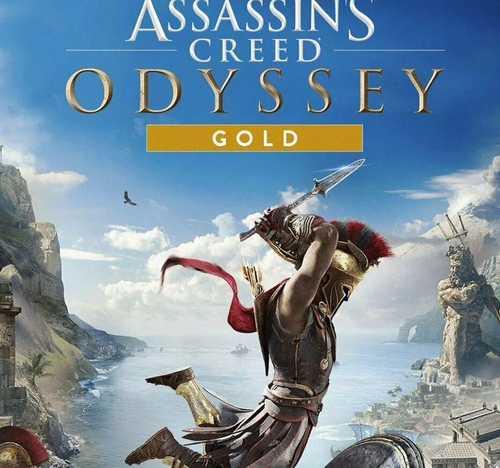 Assassins Creed Odyssey Gold на PS4 и PS5 игры на