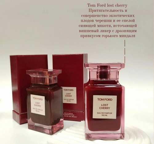 Tom ford lost cherry 100ml100ml