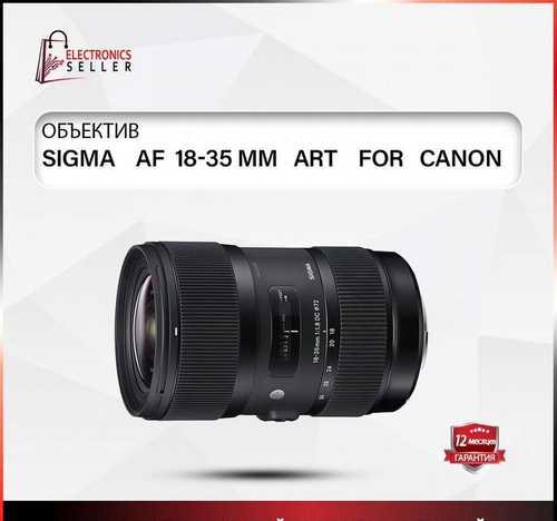 Sigma AF 18-35 MM ART FOR canon