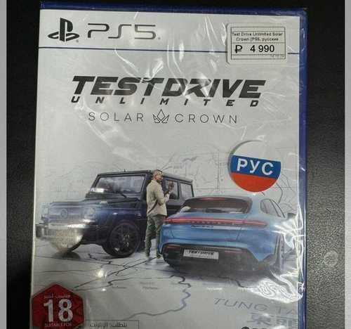 Test drive unlimited solar crown ps5