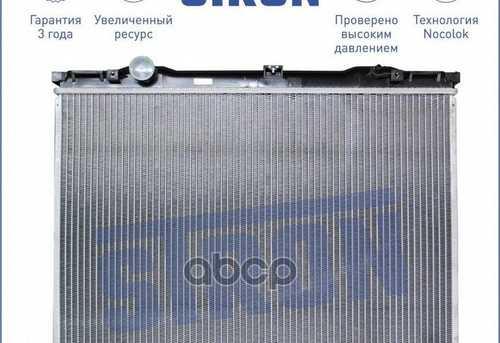 Радиатор двс STR0046 stron