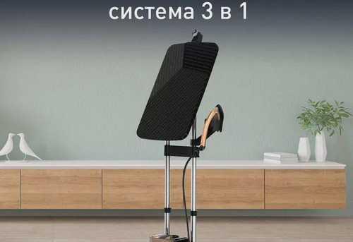 Паровая гладильная система Tefal ixeo power QT2020