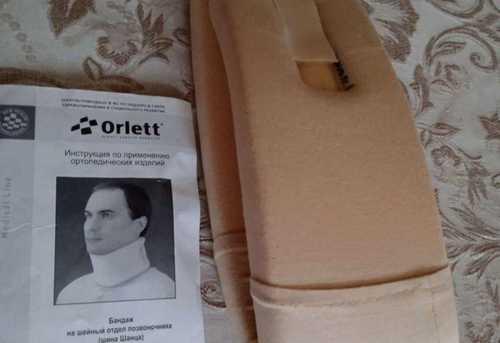 Воротник Шанца orlett бн6-53 усиленный на шейный о