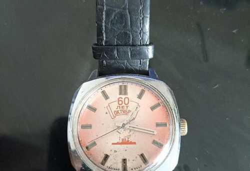 Часы Ракета 60 лет Октября, Ветерану кпсс 1977 год