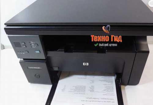 Мфу А4 цветной\чб \ HP LaserJet Pro M1132 MFP, ч/б