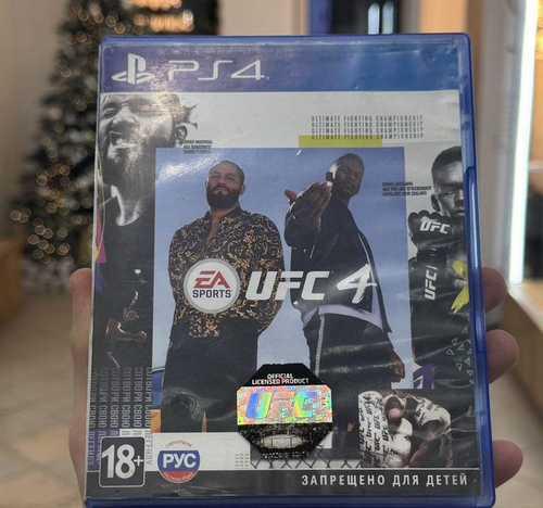 Ufc4 диск на PS4